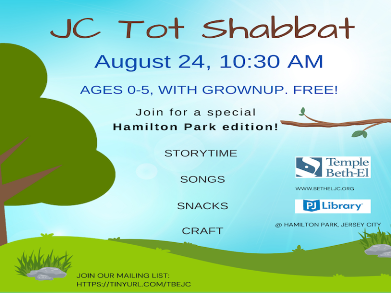 Tot Shabbat in Hamilton Park | Temple Beth-El - Progressive Reform ...